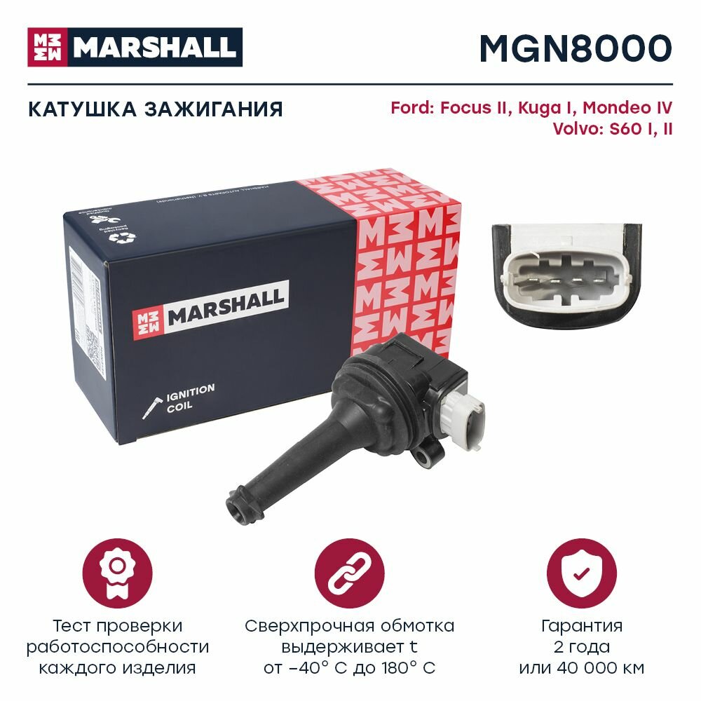 Катушка зажигания Ford Focus II 05- / Kuga I 08- / Mondeo IV 07-, Volvo S60 I, II 00- (MGN8000), Marshall, MGN8000