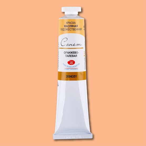 Краска масляная художественная "Сонет" оранжево-палевая цв. № 351 туба 46мл