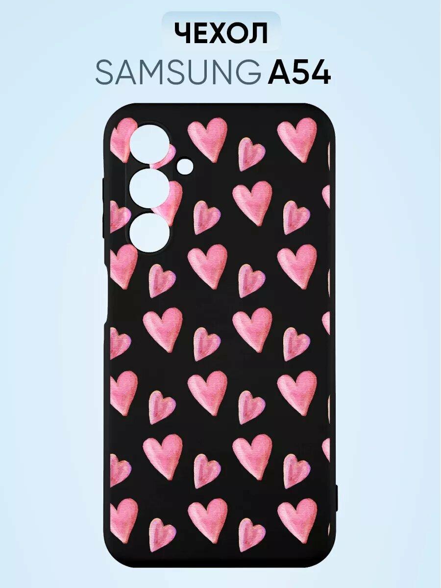 Прозрачный чехол на Samsung A54, розовые сердечки