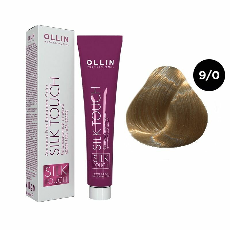 Ollin Silk Touch крем-краска для волос 9/0 блондин натуральный 60мл