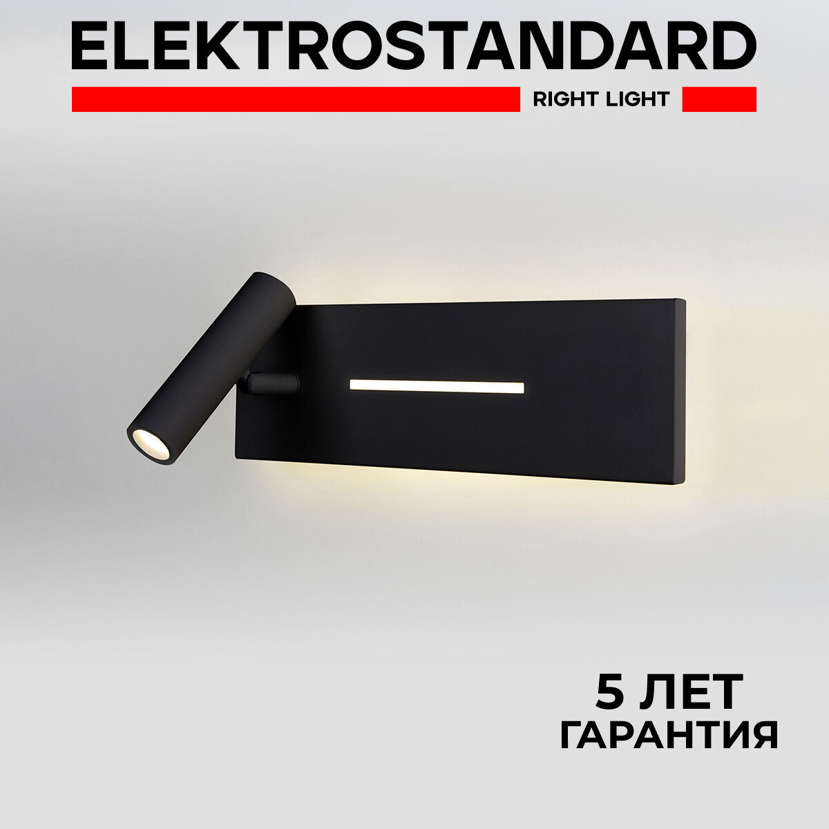 Настенный светильник с выключателем Elektrostandard Tuo MRL LED 1117, 15 Вт, 4000K, поворотный, USB+Type C, черный