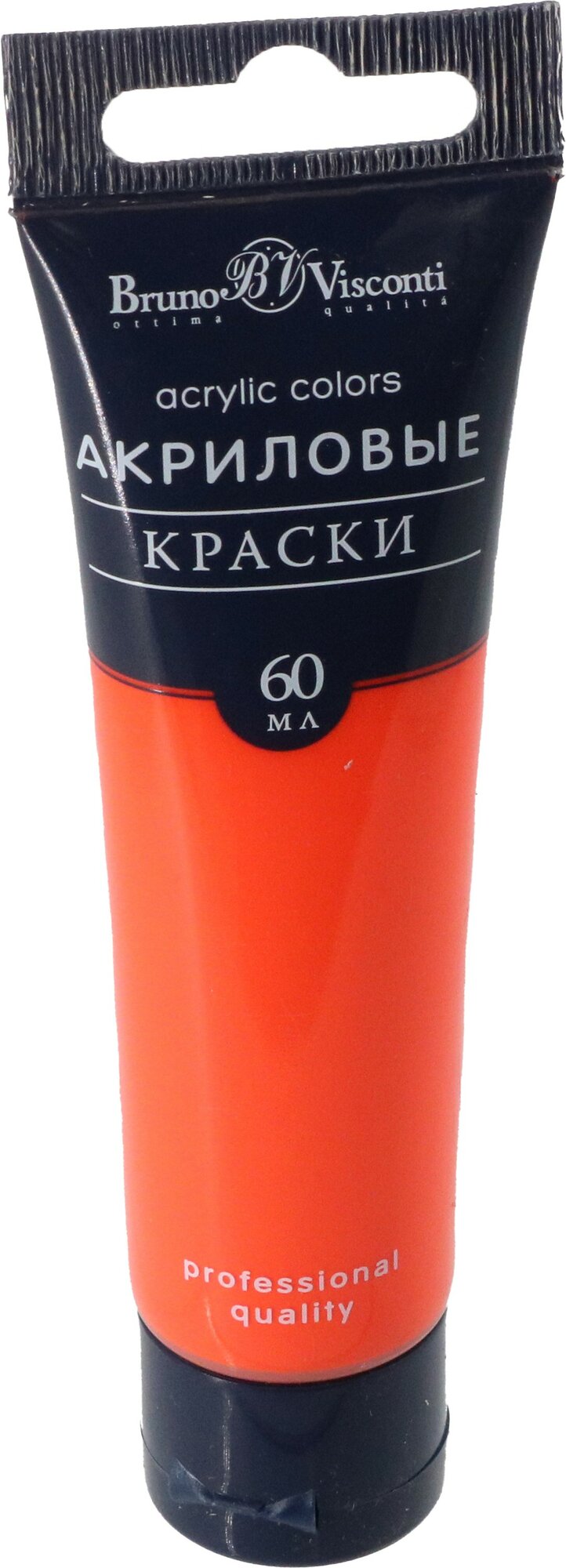 Краска акриловая, оранжевая флуоресцентная, 60 мл