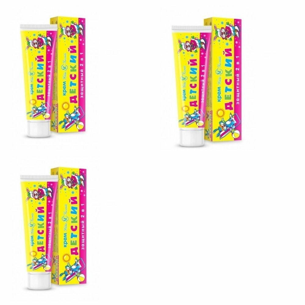 Невская косметика Детский крем Защитный от непогоды, 40 мл, 3 уп