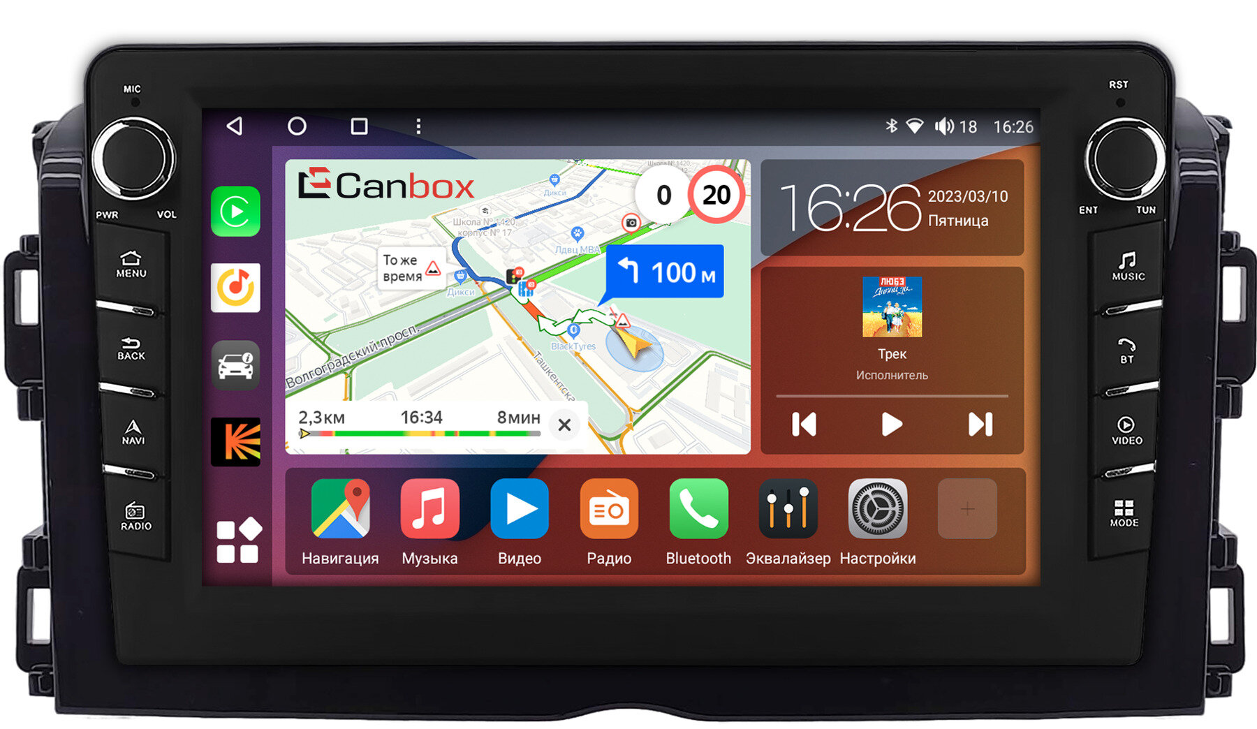 Штатная магнитола Toyota Premio 2 (T26) 2016-2021 Canbox H-Line 7832-9-0729 Android 10 (4G-SIM, 4/32, DSP, IPS) С крутилками