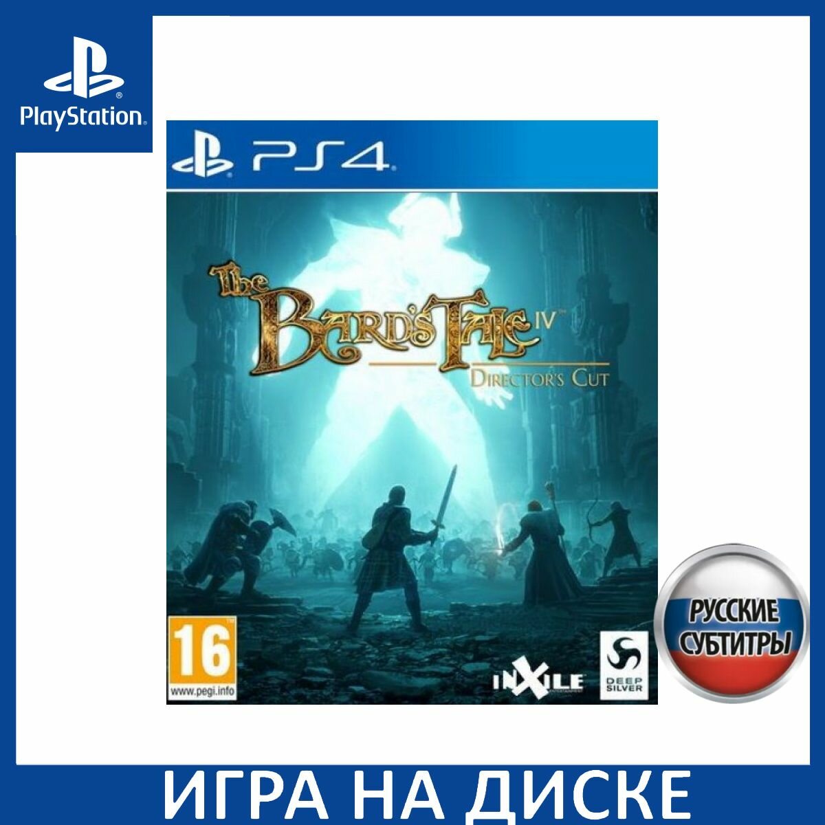 Игра The Bards Tale IV (4) Directors Cut PS4 Русская Версия Диск на PlayStation 4