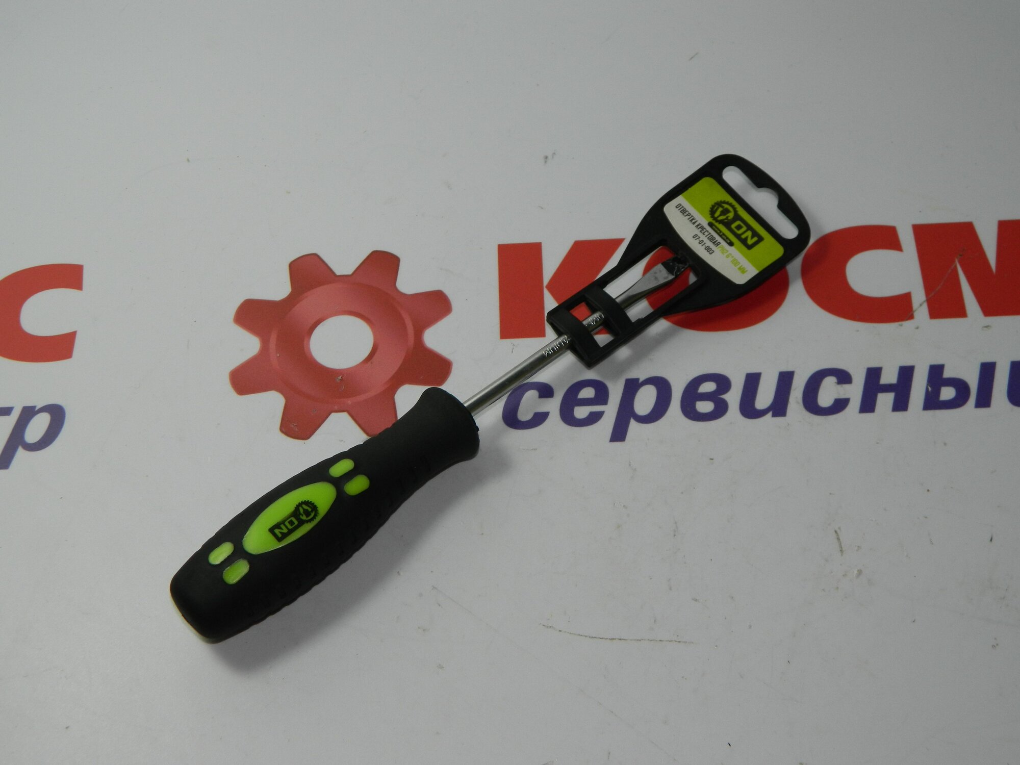Отвертка PH2x100