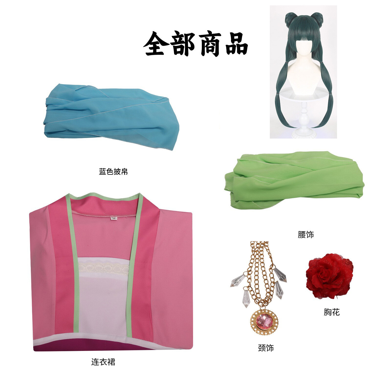 Костюм "Cat", Medicine House Girl, женский, XL, розовый