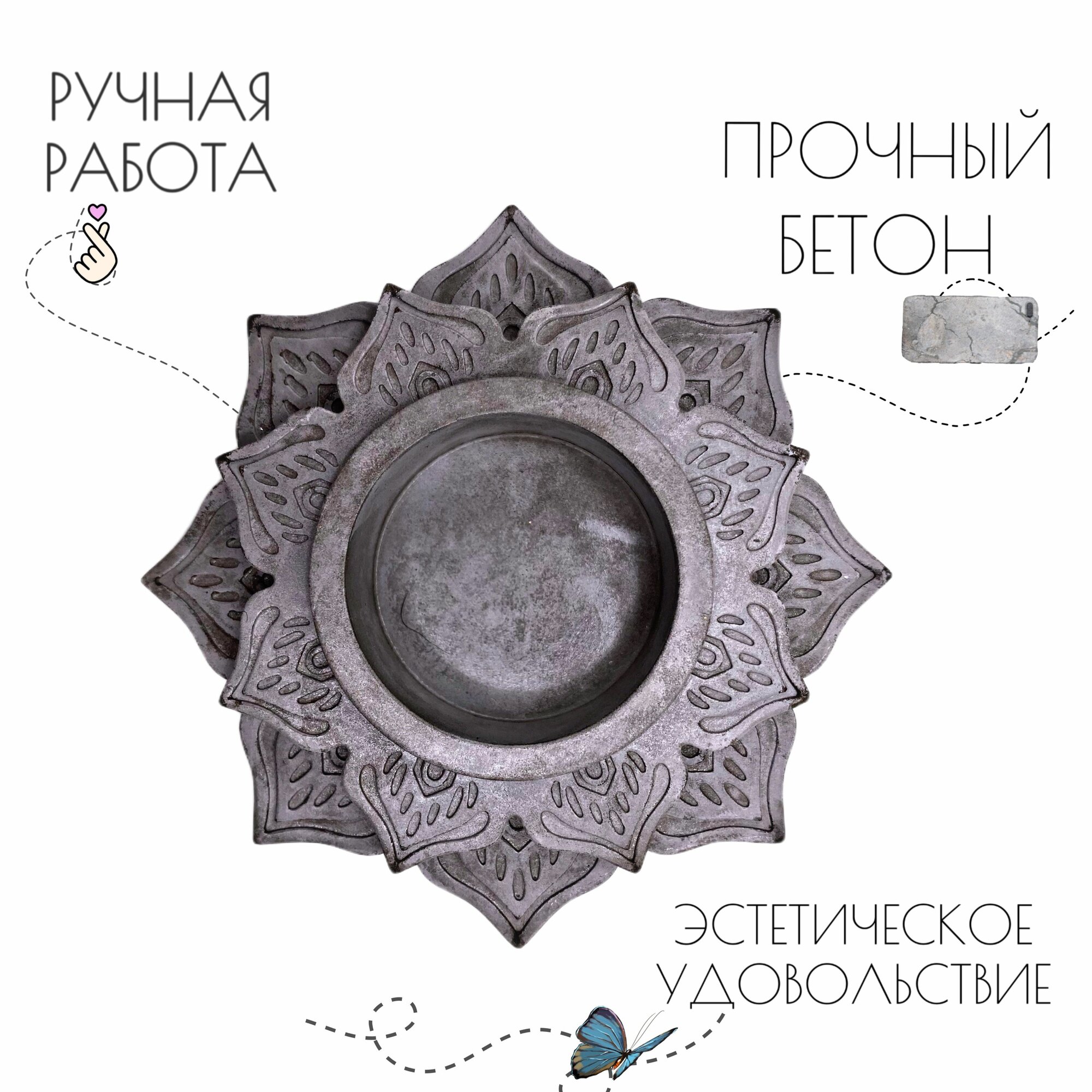 Подсвечник "Лотос" от Эзотерик, бетон, настольный, серый, 140г