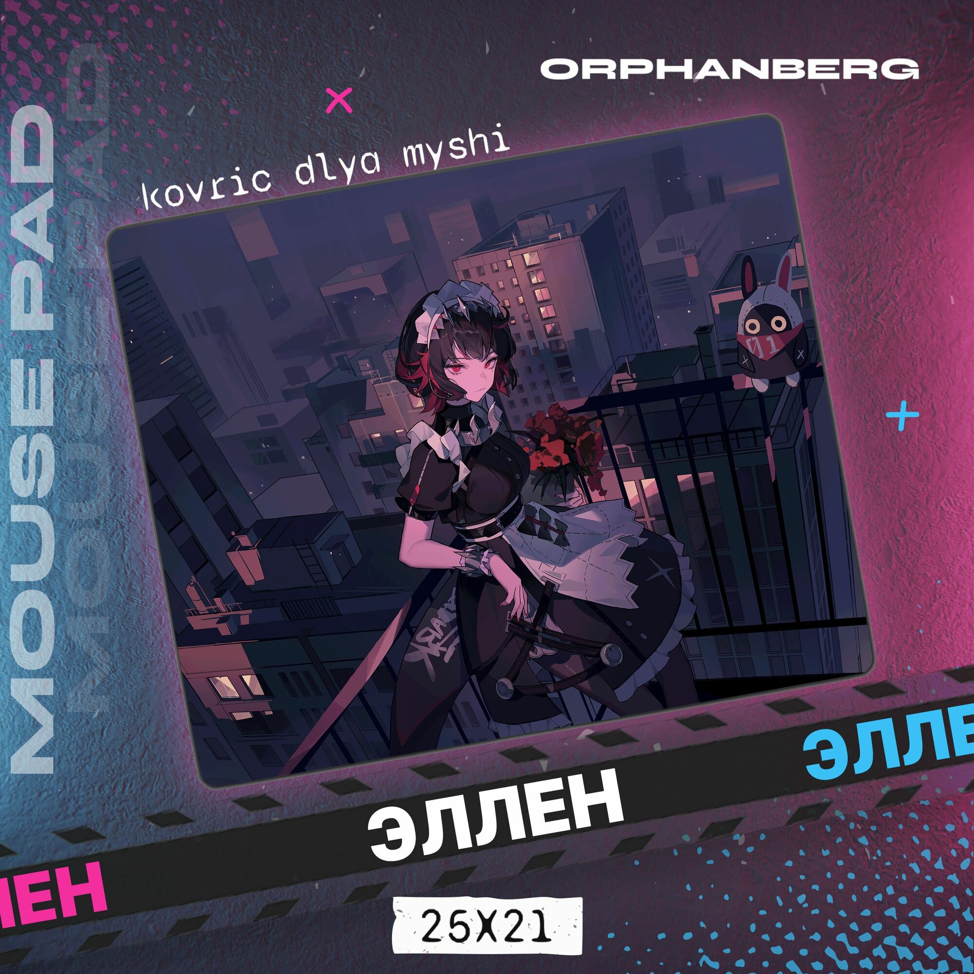 Коврик для мыши Zenless Zone Zero Эллен