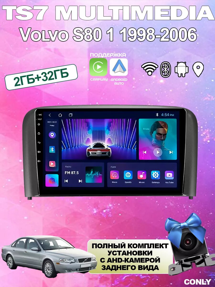 Андроид магнитола для Volvo S80 1 1998-2006 2-32 Bluetooth, FM/AM, GPS, Сенсорная