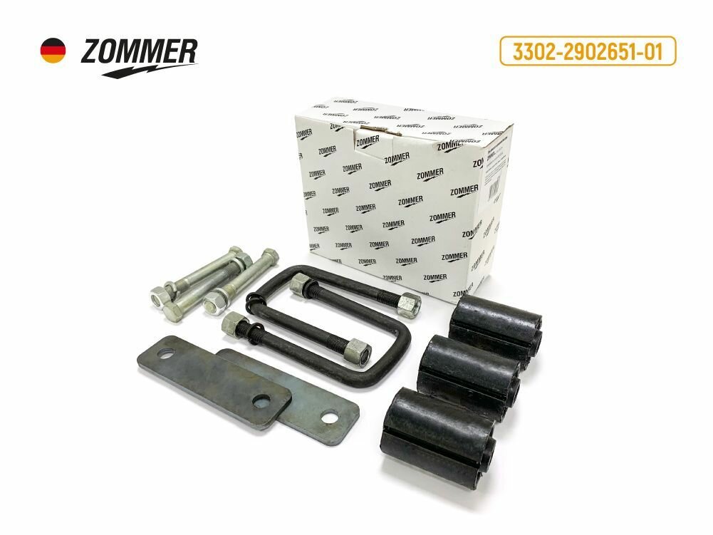 Комплект крепления рессоры передней ГАЗель (серьги+болты+стремянки+3 с/б) (ан. Газ)