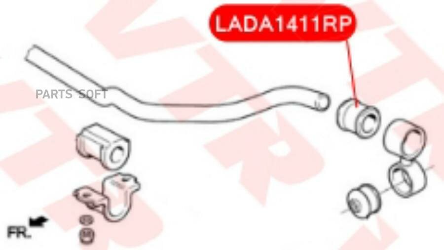 LADA1411RP VTR Втулка тяги стабилизатора передней подвески, верхняя ВАЗ 2190,2191,2192,2194 (полиуретан)