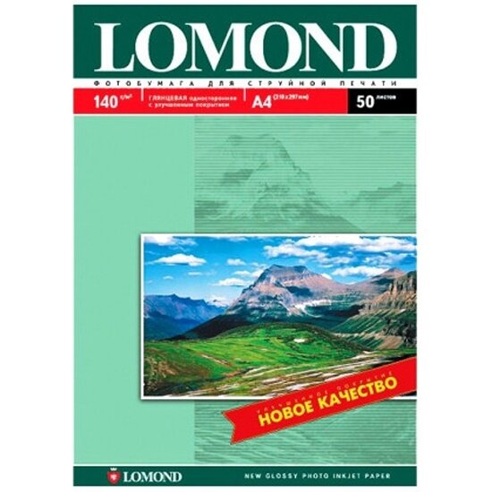 Бумага Lomond для струйной фотопечати 140 г/м2 А4 двухсторонняя глянцевая / глянцевая, 50 листов в пачке
