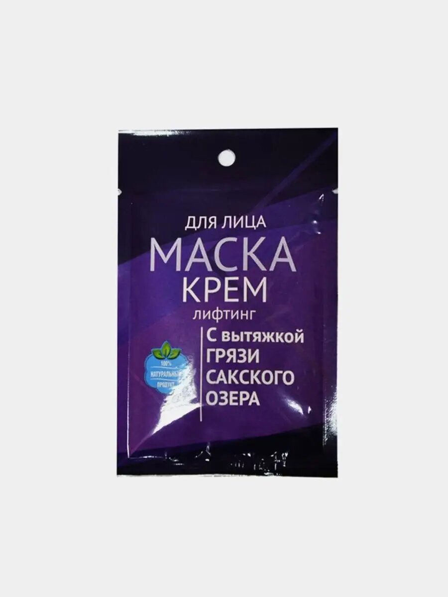 Маска-крем для лица Лифтинг увлажнение и питание с грязью