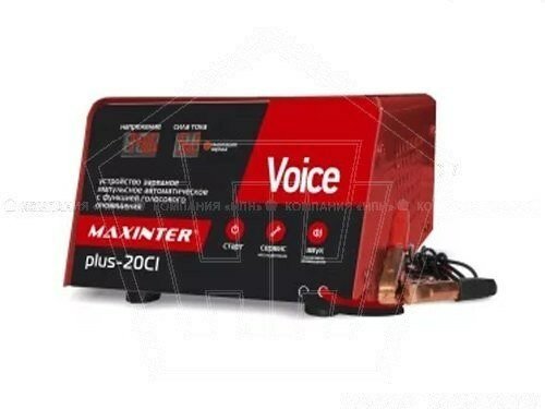 Зарядное устройство plus- 20сi maxinter (1а до 20а) (акб до 190 а/ч)