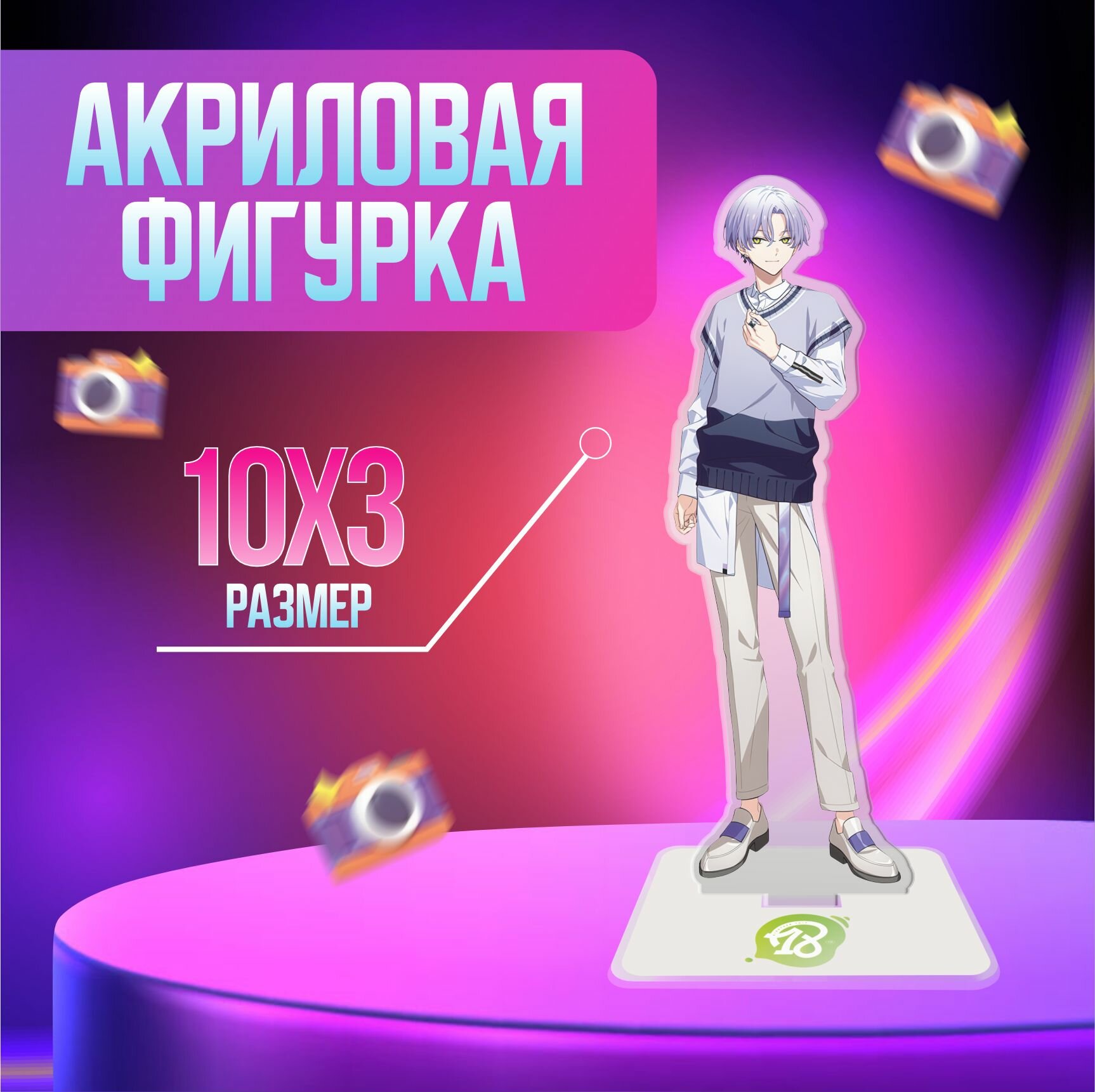 Акриловая фигурка декоративная / статуэтки для интерьера 18 TRIP Кафка Огуро
