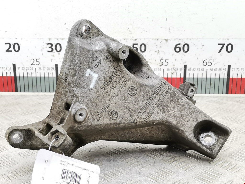 Кронштейн (крепление лапа) двигателя BMW 3-Series (E90/E91/E92/E93) 22116760309 арт. 2186383