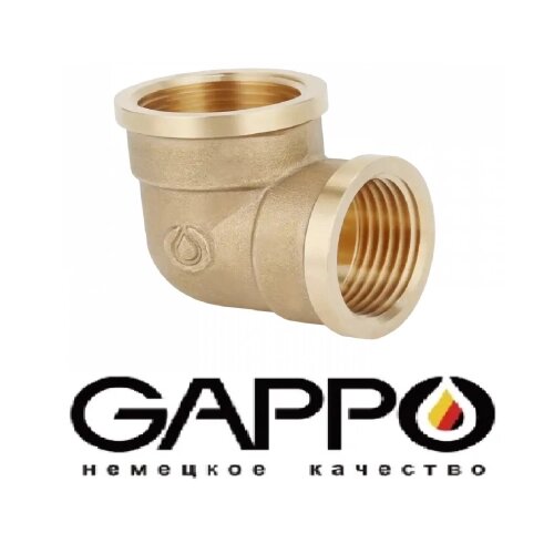 Угольник 90° ВР-ВР латунный 3/4" х 1/2", Gappo