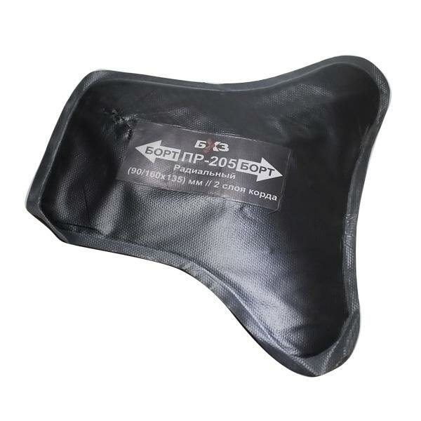 Пластырь для радиальных шин ПР-205 (90/160x135 мм (2 слоя)