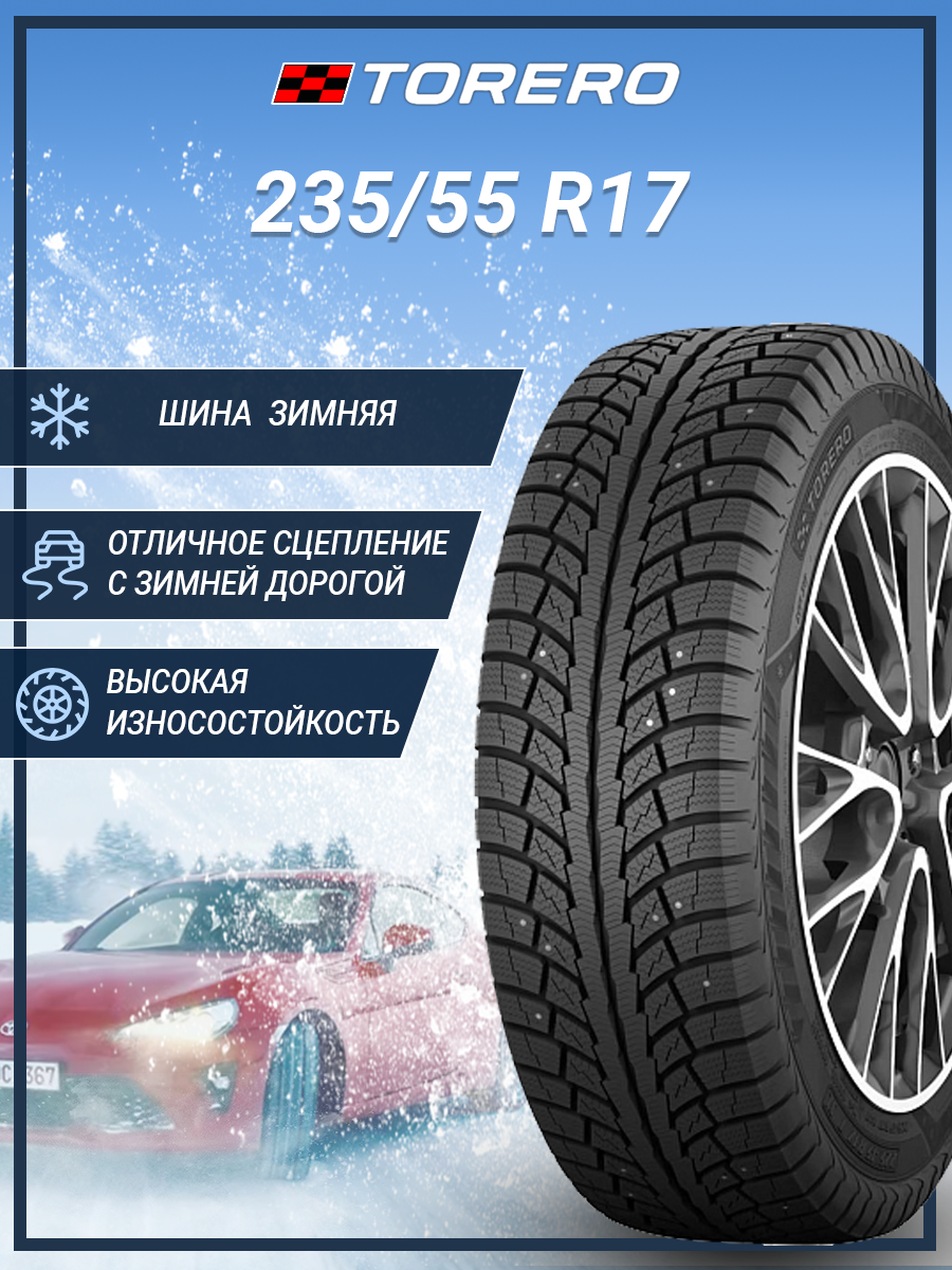 Шина зимняя автомобильная Torero MP-30 235/55 R17 103T XL