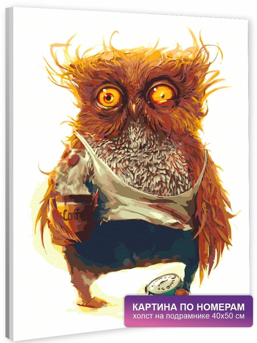 Картина по номерам на холсте с подрамником 40х50 см. Природа, животные, рыбы, птицы. "Доброе утро!", арт. 4994/