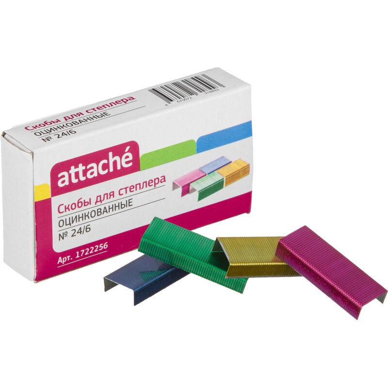 Скобы для степлера №24/6 Attache цветные, оцинкованные,1000 шт в карт. уп 1722256