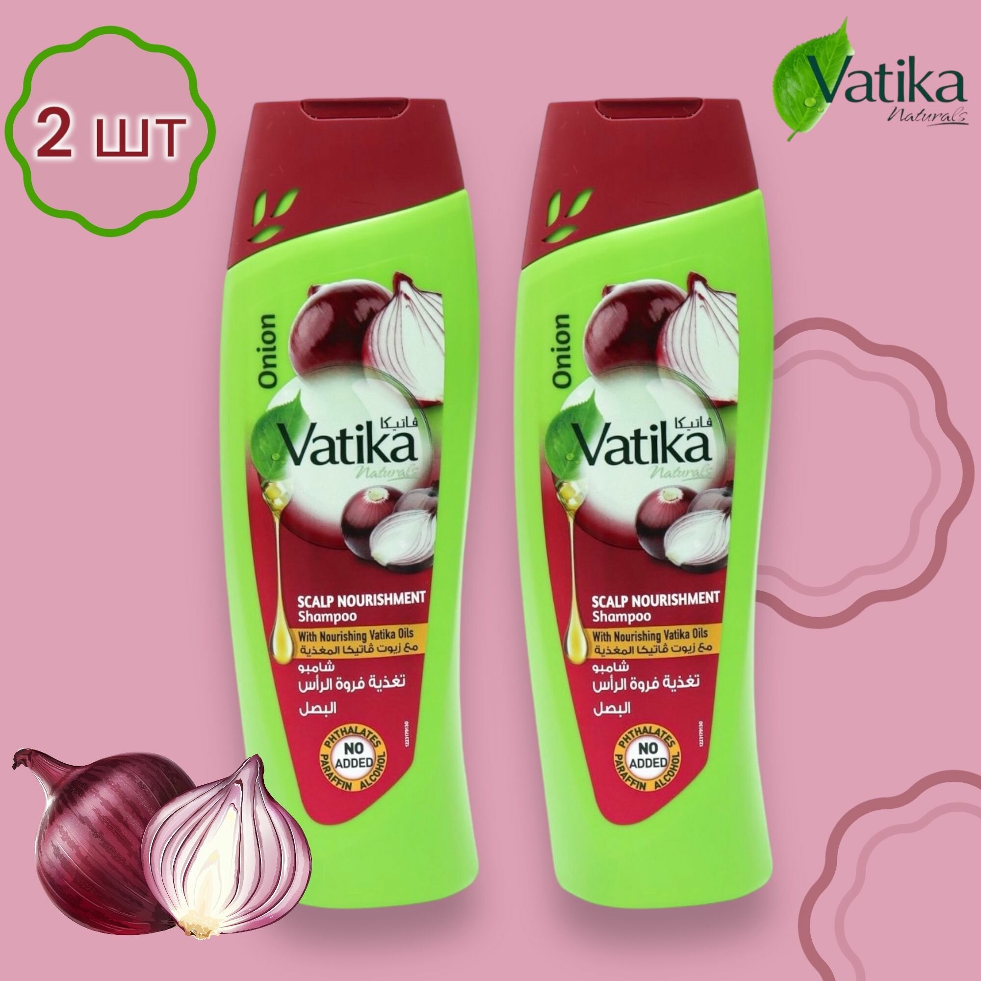 Dabur Vatika Шампунь для волос Луковый / Scalp Nourishment Onion 400 мл - 2 шт