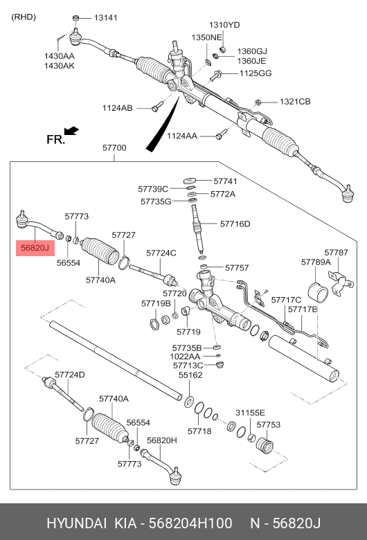 Наконечник рулевой тяги прав Hyundai Kia 56820-4H100