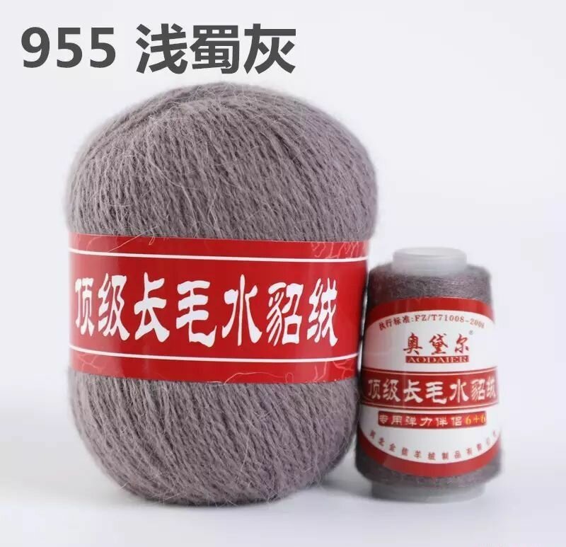 Пух норки красная этикетка 5 мотков 50 г. 350 м. + 20 г. цвет 955 серый