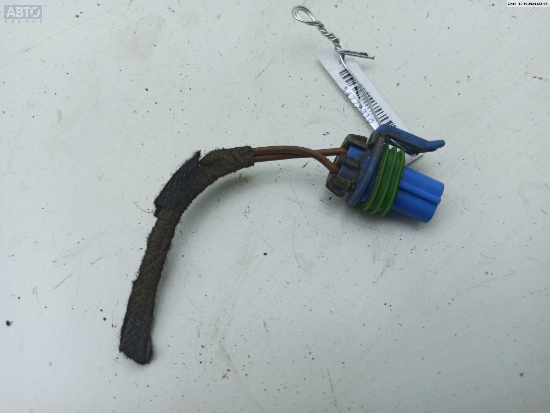 Разъем (фишка) проводки Opel Astra H (2004-2009)