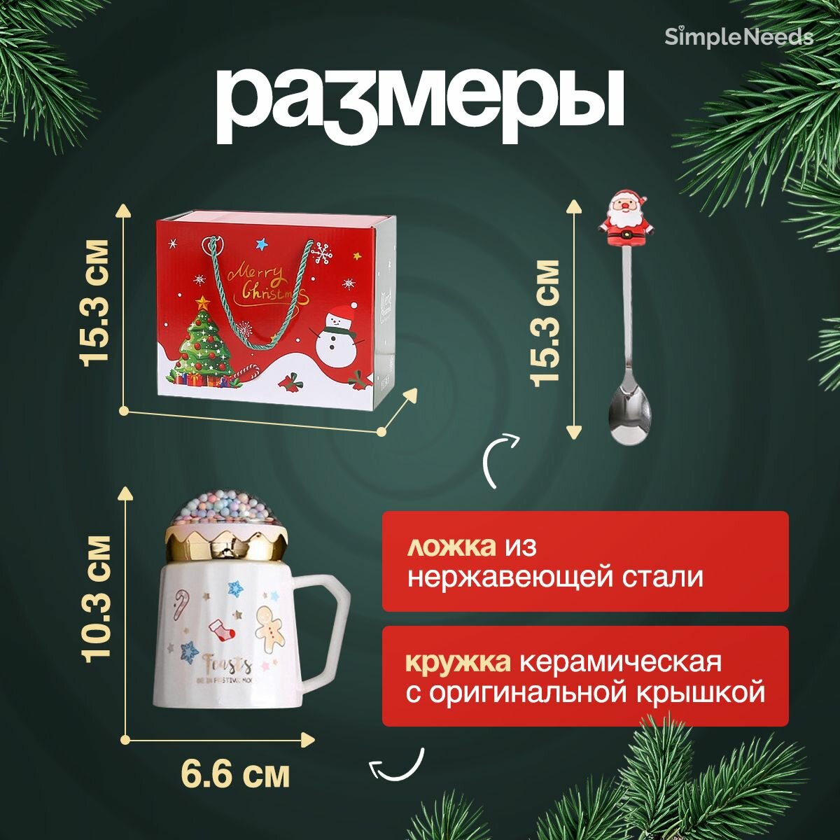 Кружка — фото 1