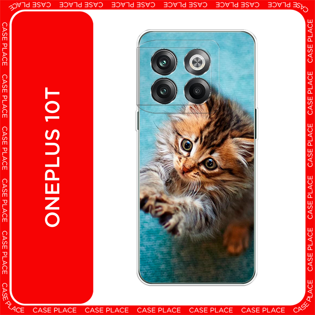 Чехол на OnePlus 10T / Ван плюс 10T с принтом Котенок просит есть