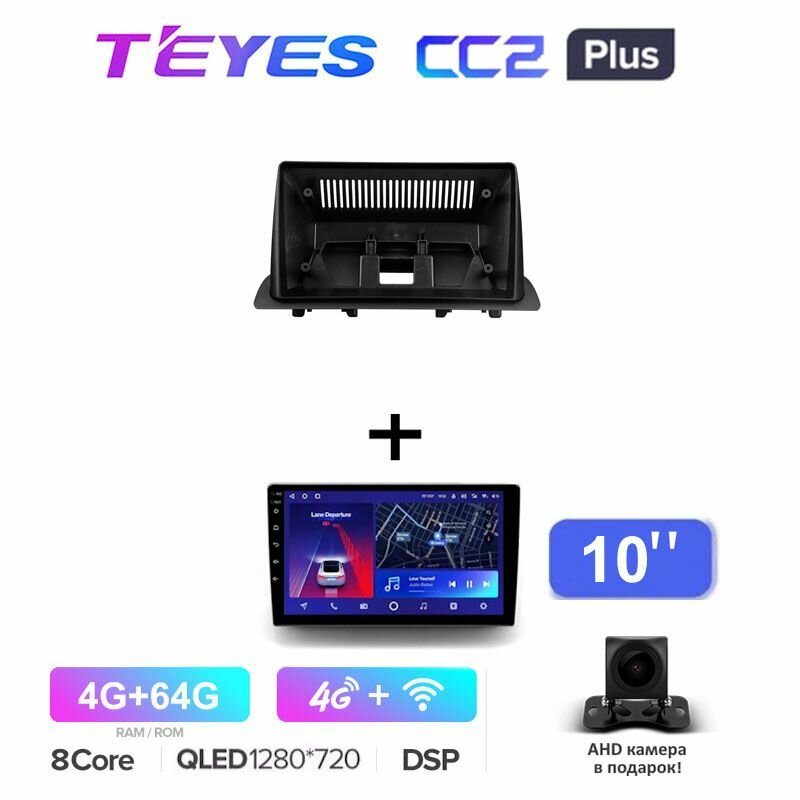 Магнитола Teyes CC2 PLUS 4/64 Gb 10 для Honda CR-V 2022-2023