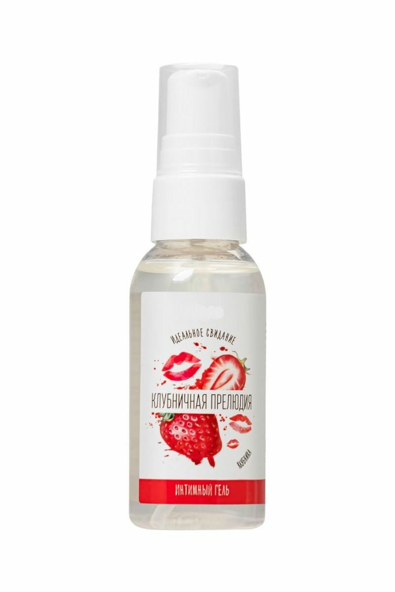 Съедобная гель-смазка "Клубничная прелюдия" с Д-Пантенолом со вкусом клубники, 50 мл