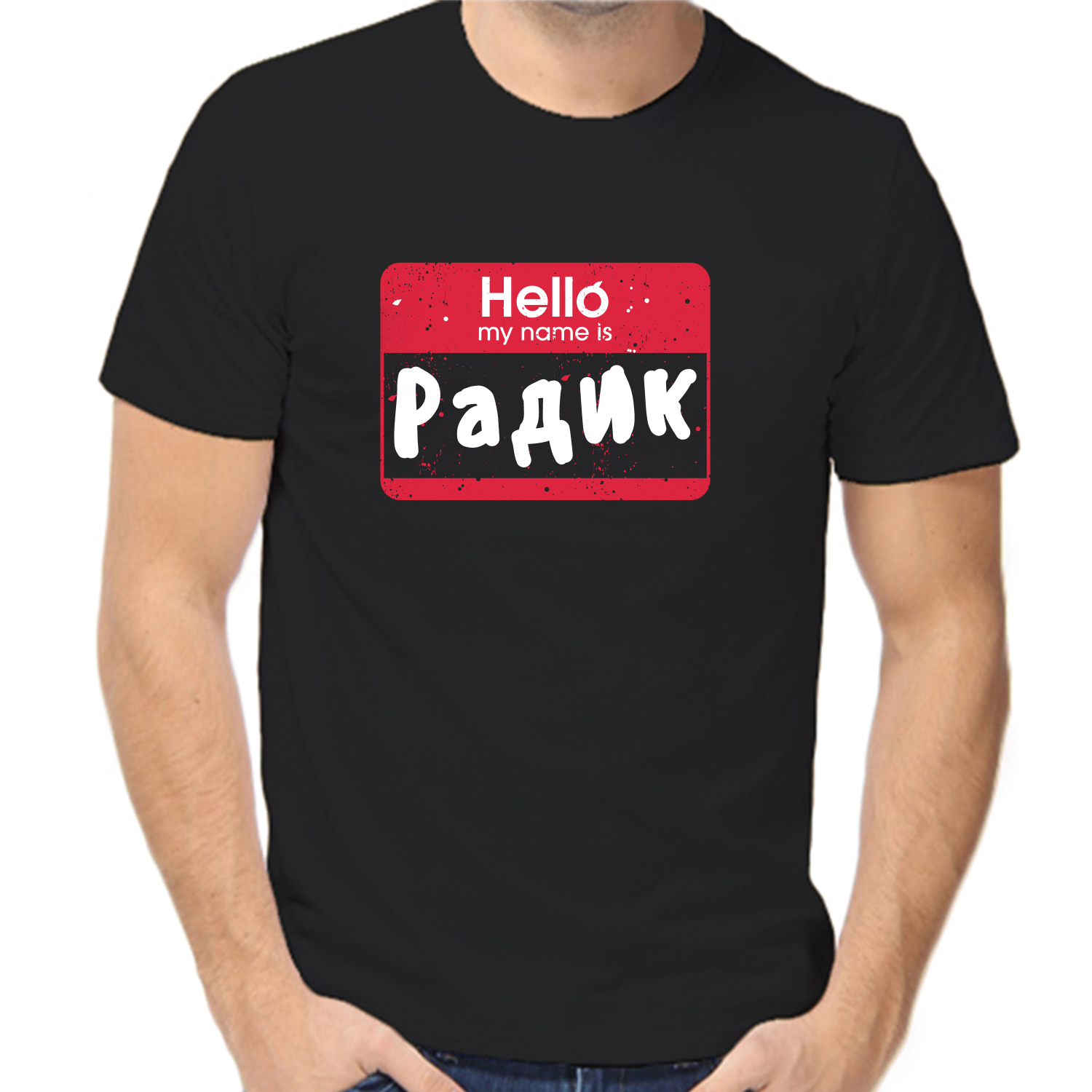 Футболка hello радик