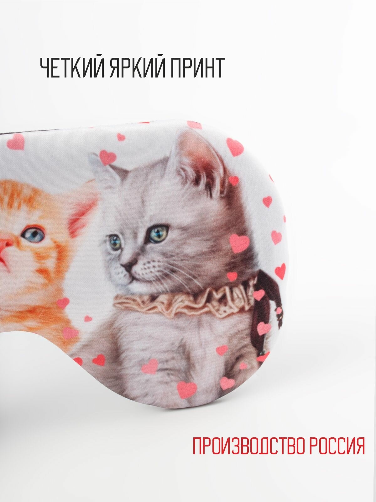 Маска для сна Умные сны — фото 1