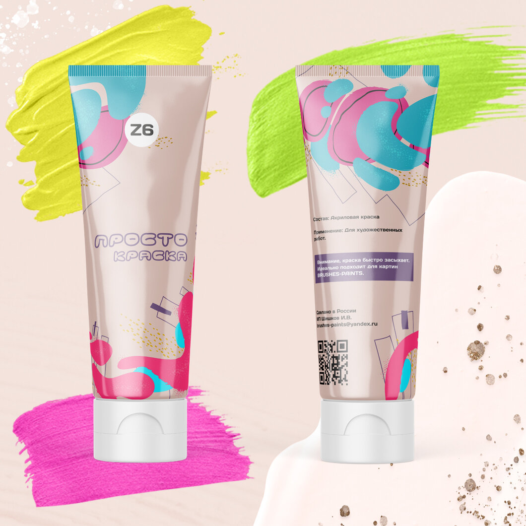 Акриловая краска в тубе 300 мл. "Z6 - Бледно-песочный" Просто краска