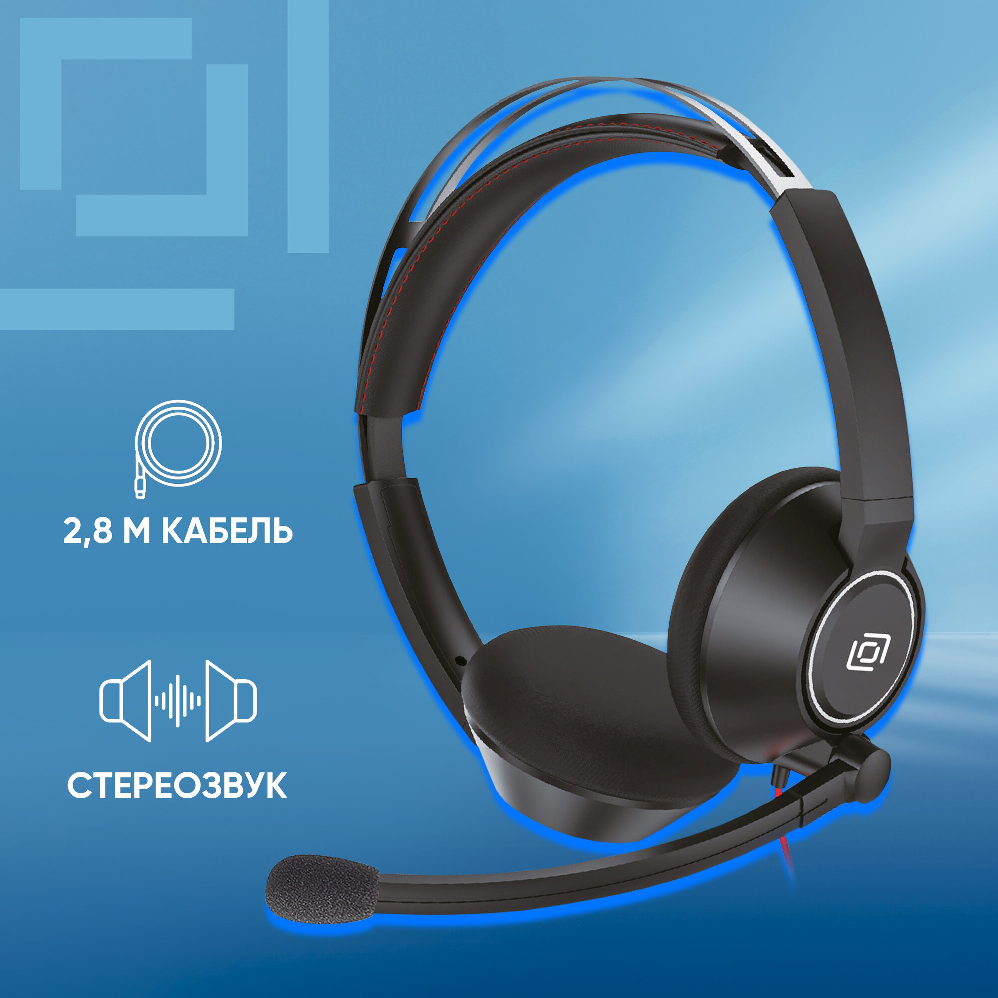 Гарнитура Oklick HS-L905, для компьютера, накладные, проводные, черный [1978702]