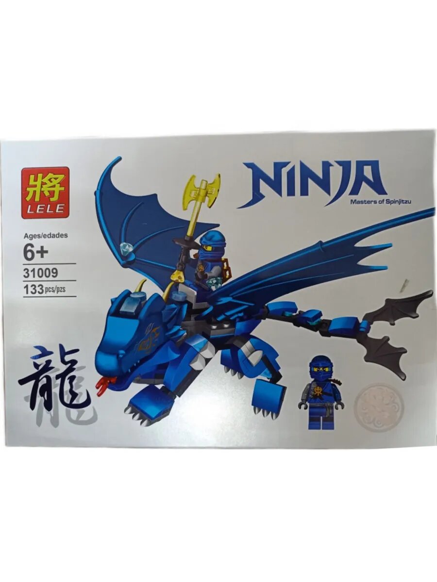 Конструктор серии NINJA
