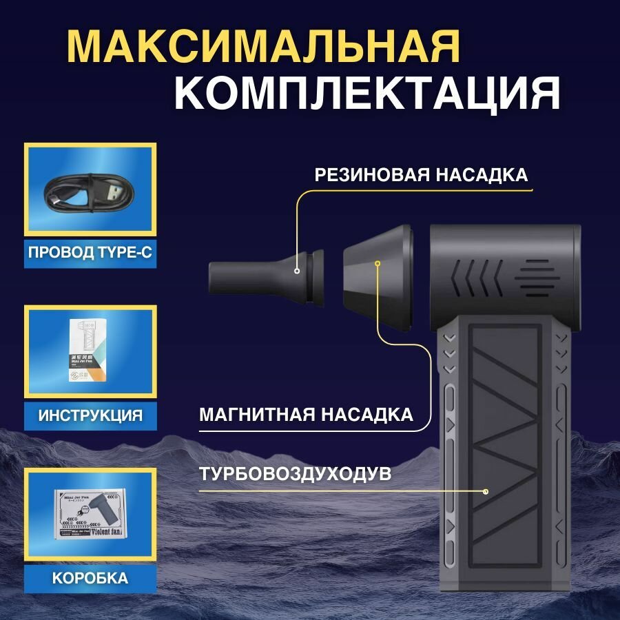 Воздуходувка,200Вт — фото 1