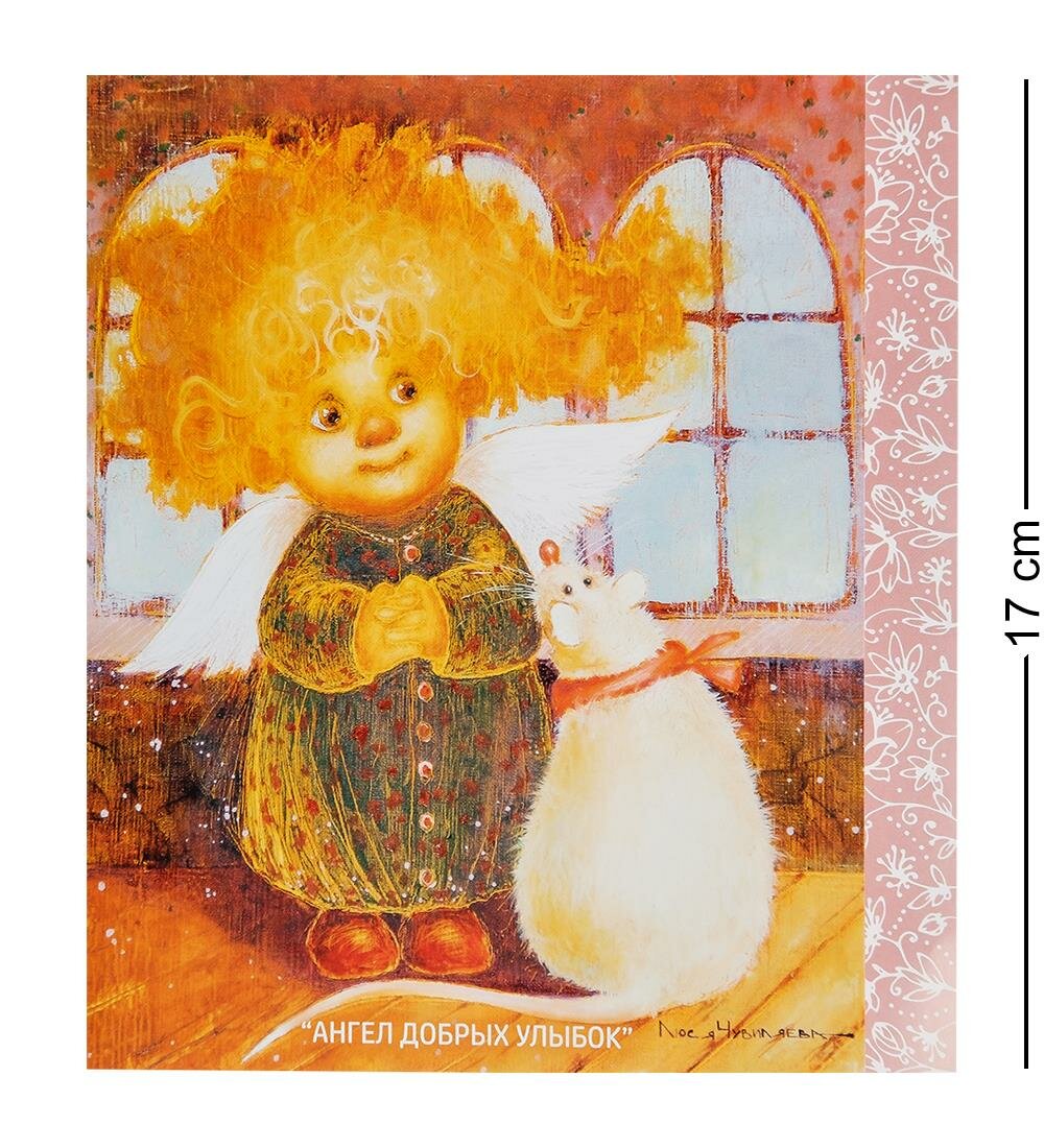 Открытка "Ангел добрых улыбок" 15х17 A2133626 Artangels, Бумага