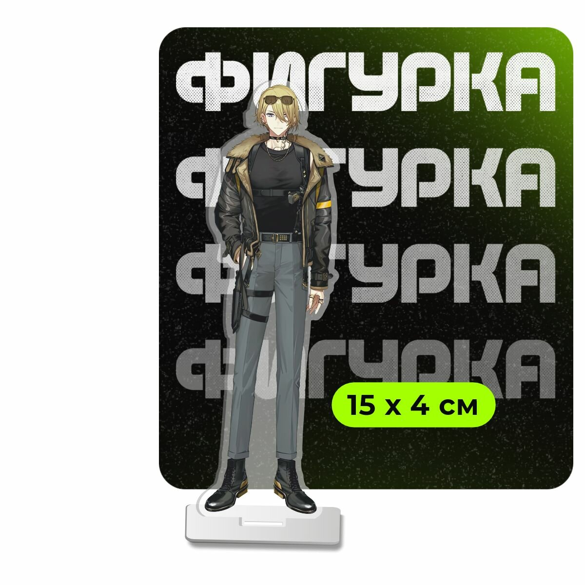 Фигурка акриловая Nijisanji EN Лука Канеширо