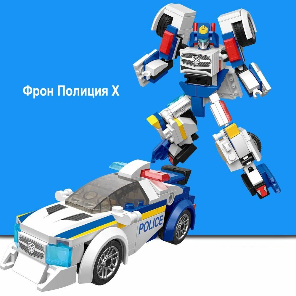 Робот конструктор трансформер Hello Carbot "Фрон Полиция X" полиция 2 в 1 / подарок ребенку -CA