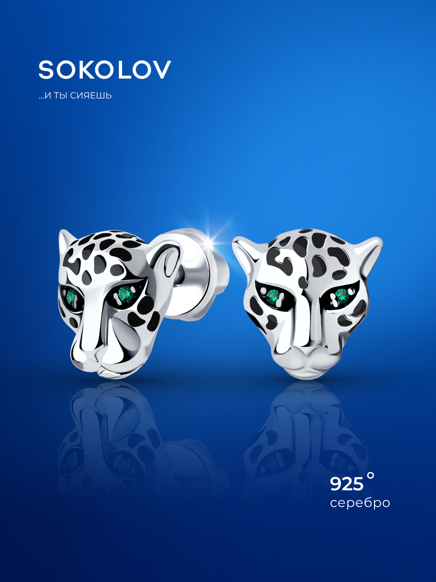 Серьги пусеты, серебро, 925 проба, родирование, фианит, эмаль