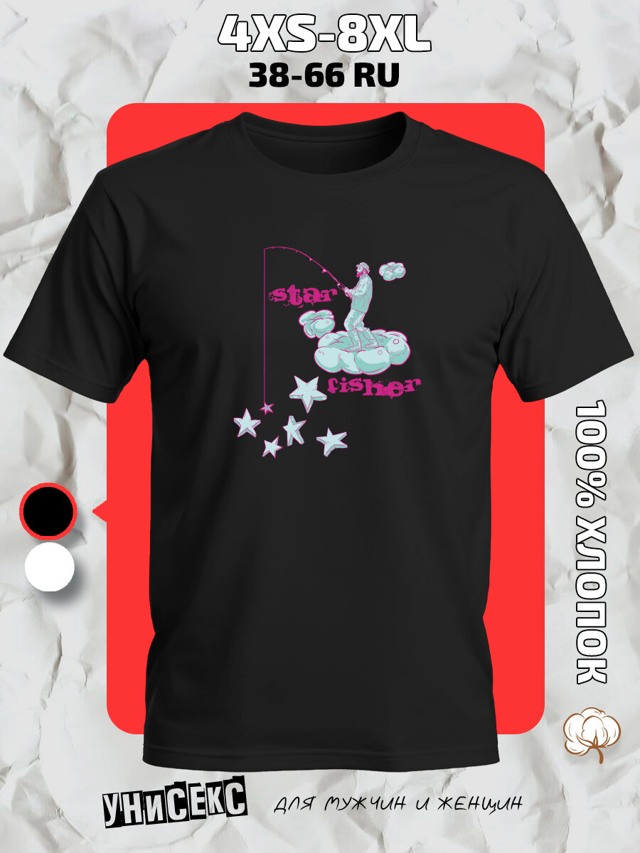 Футболка с принтом рыбаком