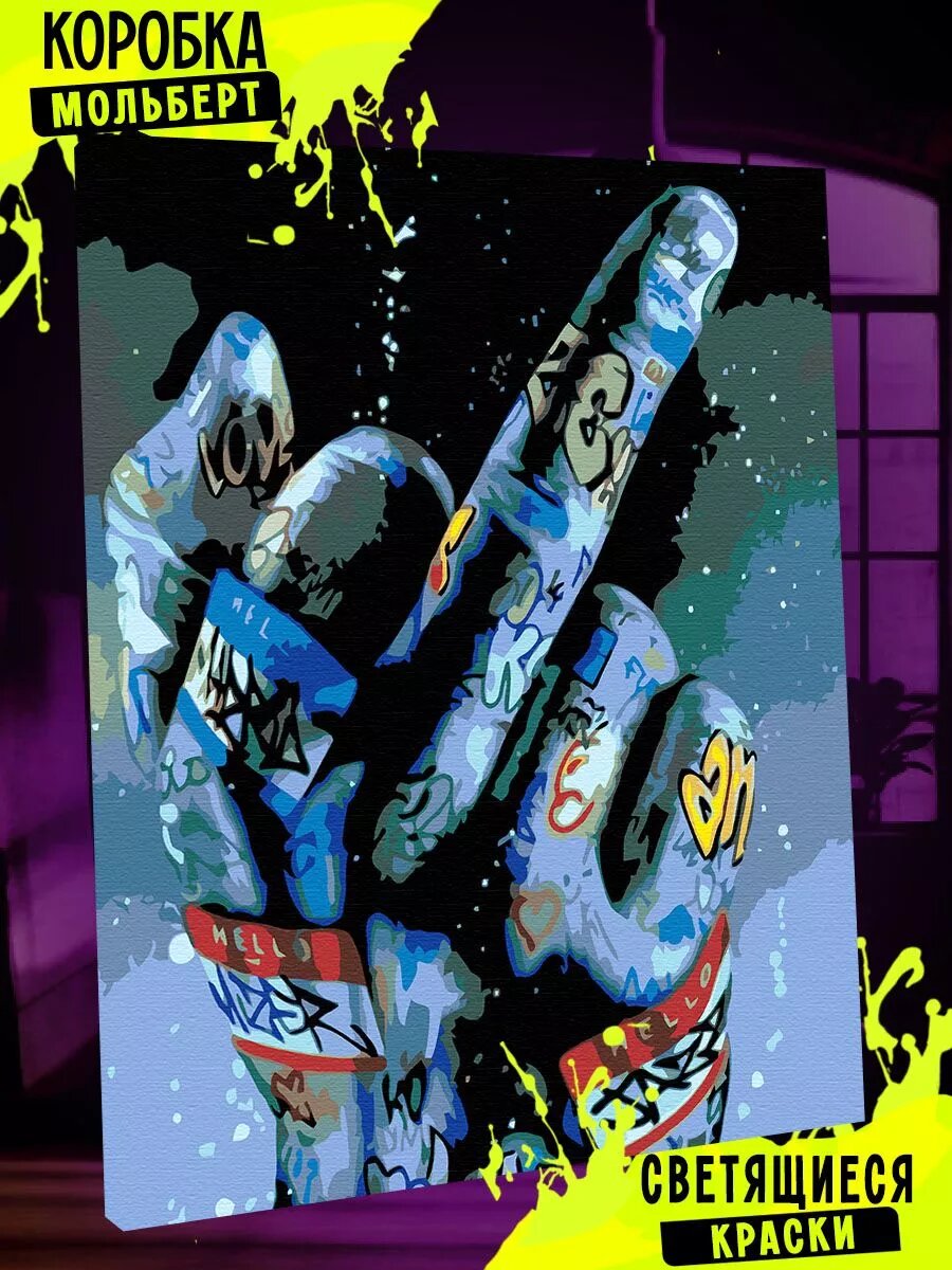 Картина по номерам светящаяся в темноте