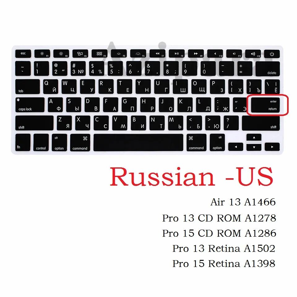 Клавиатура для Macbook Russian - US Air 13 A1466 Pro 13/15