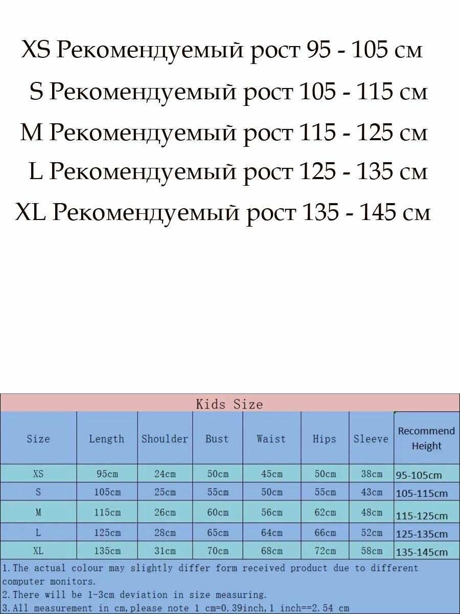 Карнавальное платье "Леди Баг", для косплея, 100% эластан, XS — фото 1