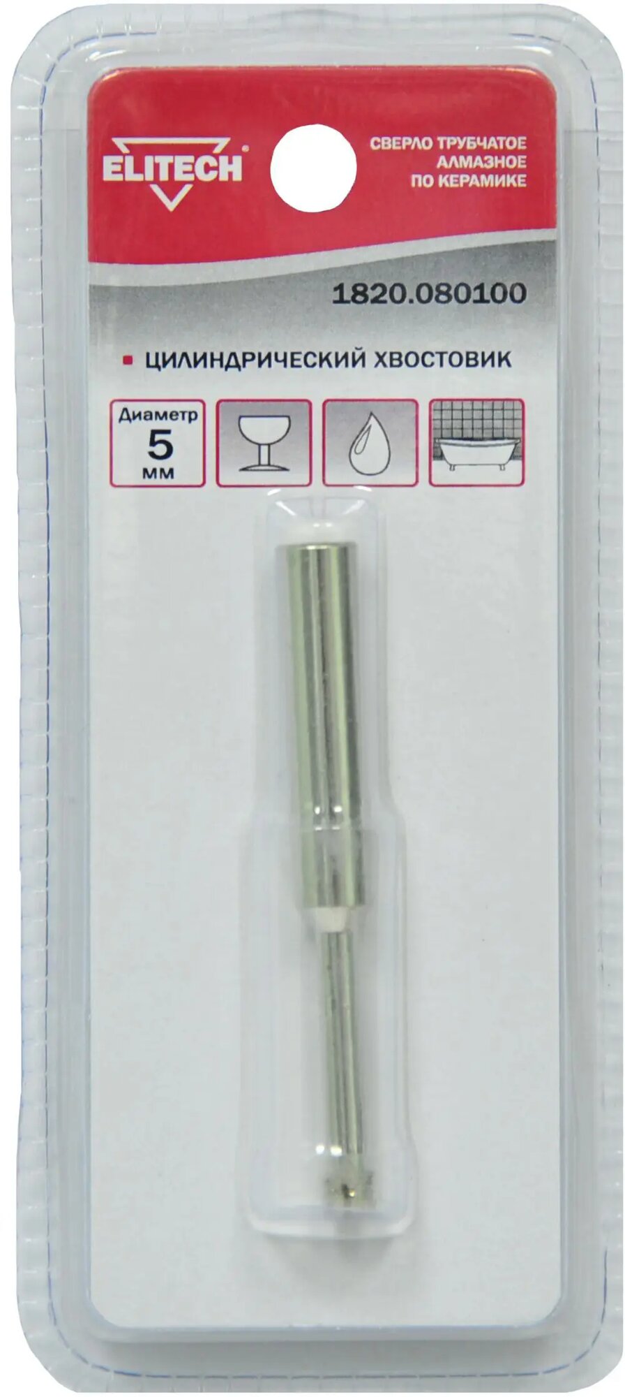 Сверло трубчатое по керамике Elitech 5 мм