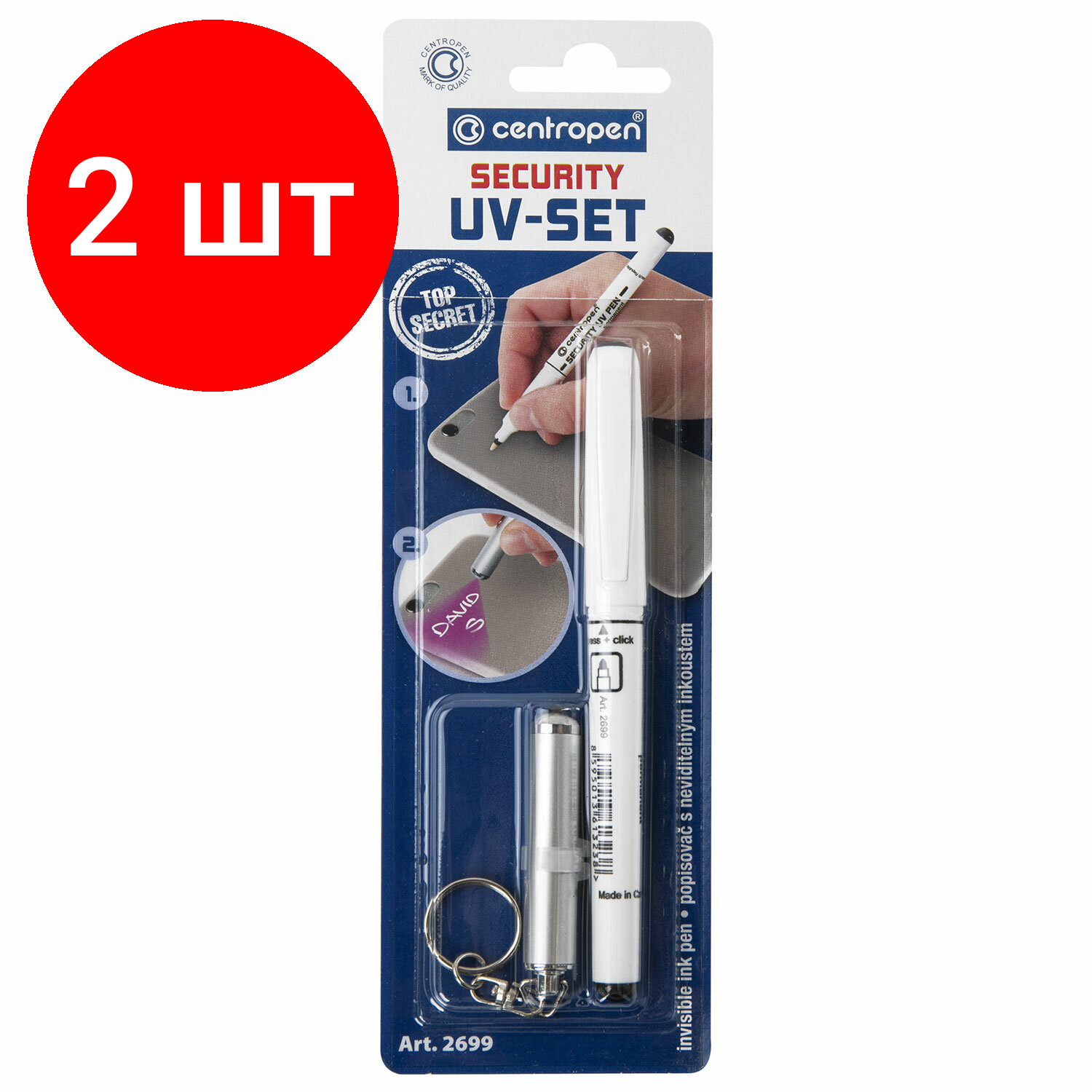 Комплект 2 шт, Маркер перманентный ультрафиолетовый CENTROPEN "Security UV", фонарик, 0.6-1 мм, 2699, 6 2699 0201
